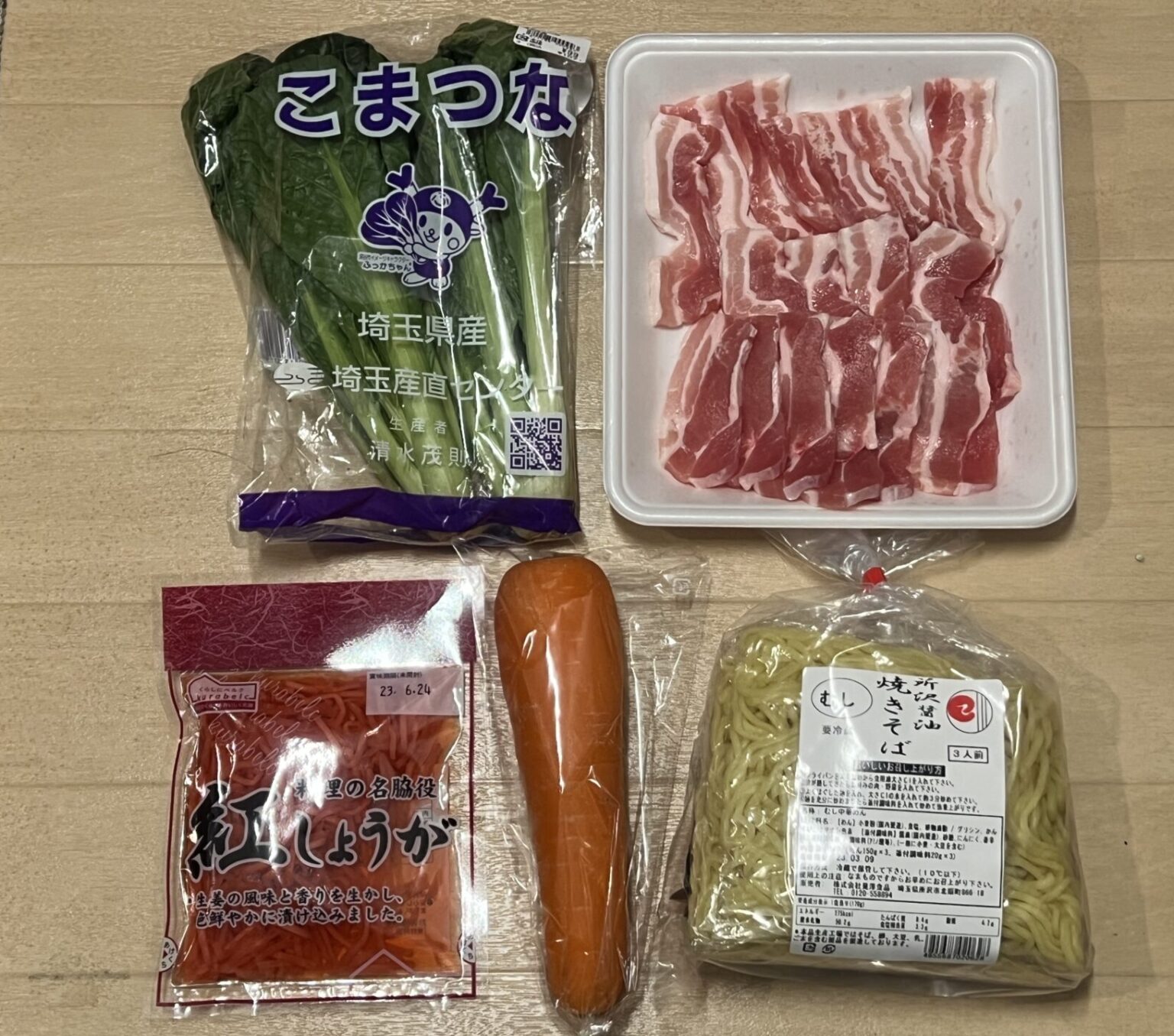 コスパ最強！所沢の見澤食品で開催される麺直売会おすすめ8選をご紹介！ | 埼西探訪記